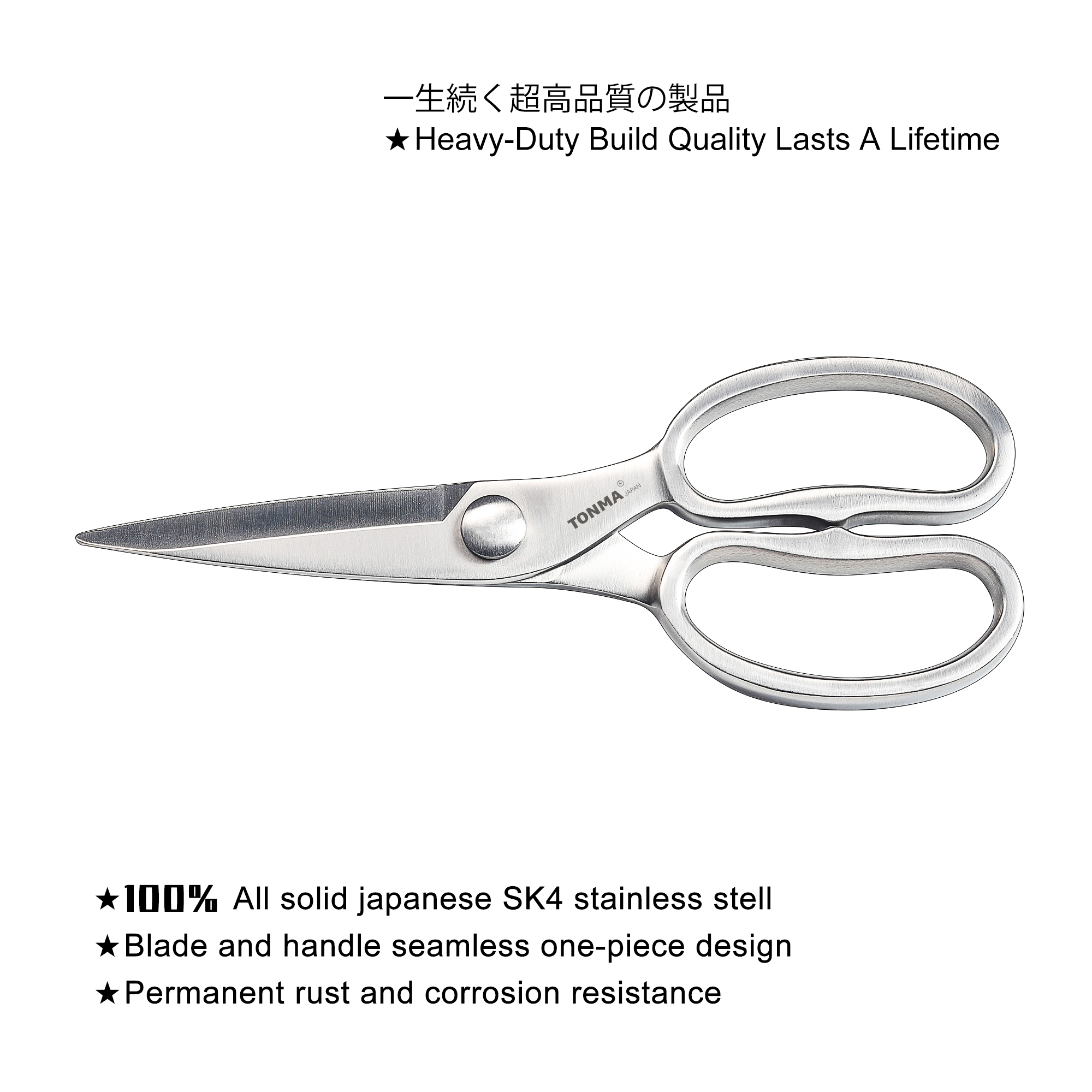 Kitchen Shears Set Mainstays Stainless Steel Utility Scissors - Grip ...
