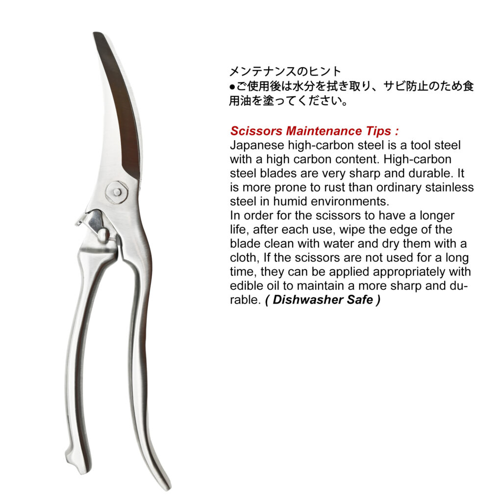 TONMA Kitchen Shears Heavy Duty [Made in Japan] 10″ Japanese Poultry ...