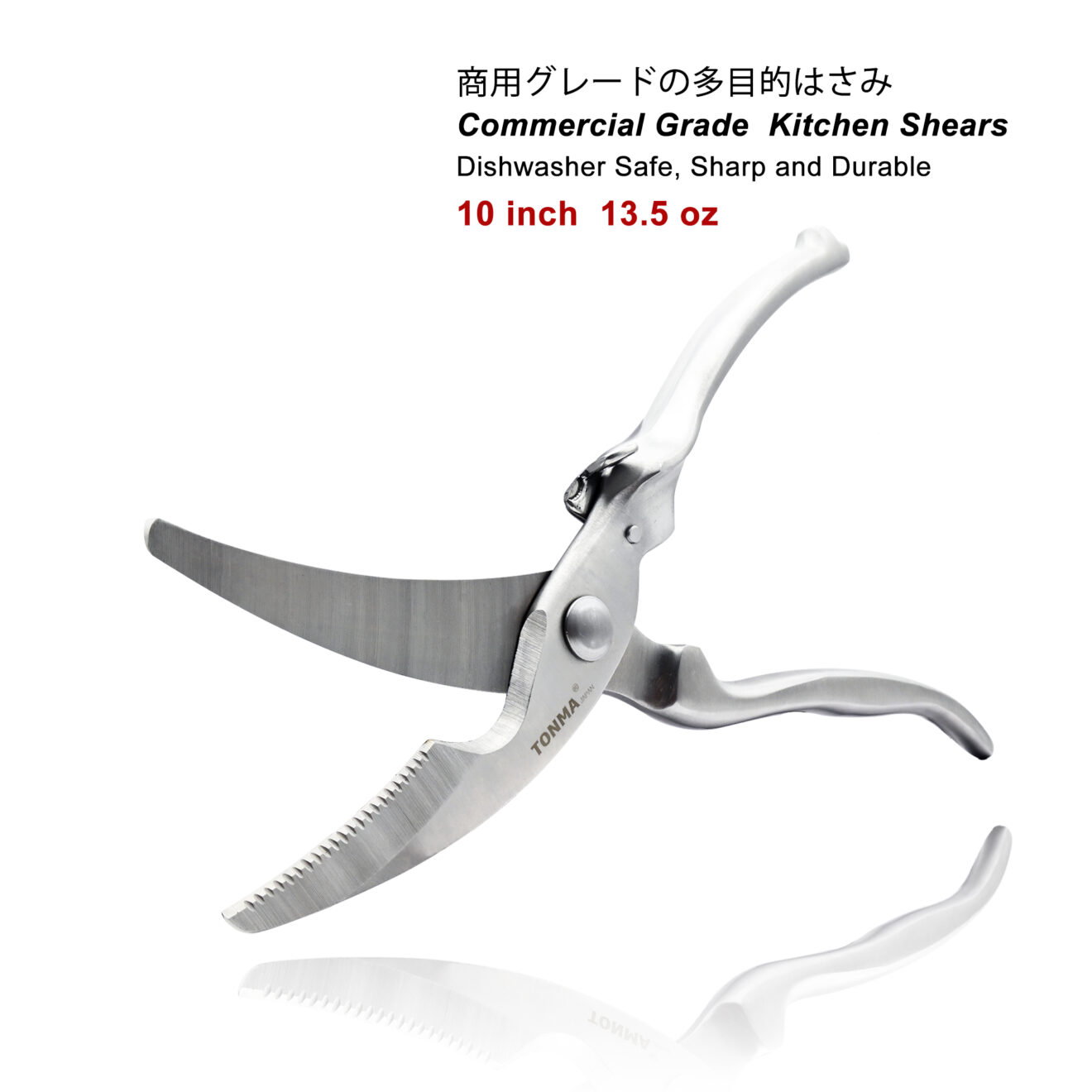 TONMA Kitchen Shears Heavy Duty [Made in Japan] 10″ Japanese Poultry ...