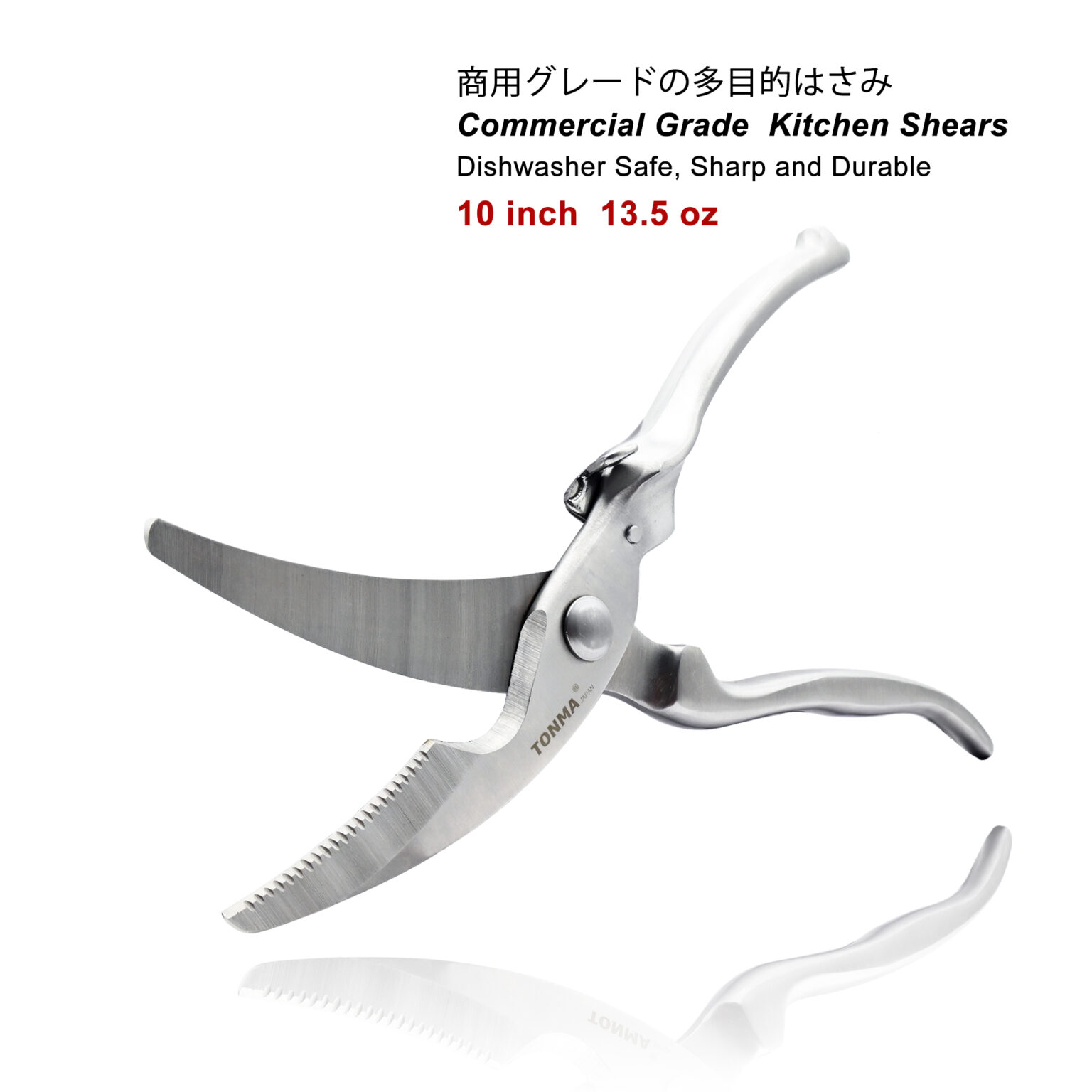 TONMA Kitchen Shears Heavy Duty [Made in Japan] 10″ Japanese Poultry ...