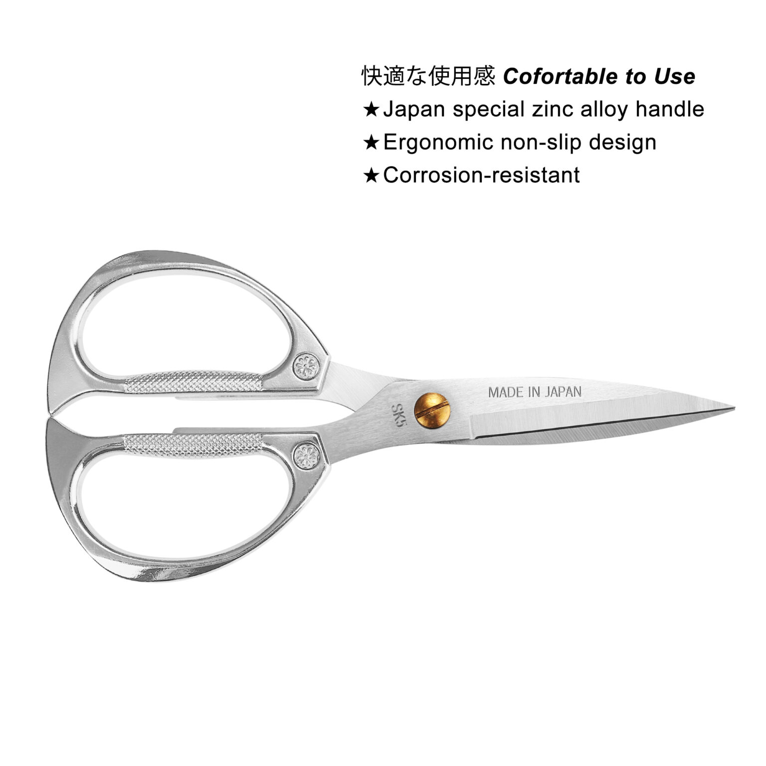 TONMA [Made in Japan] Kitchen Scissors All Purpose, Quality Japanese ...