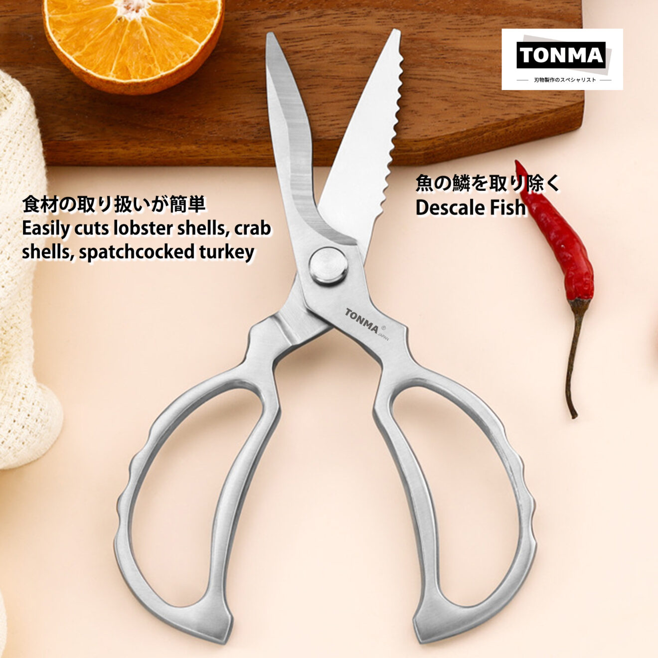 TONMA Heavy Duty Kitchen Shears [Made in Japan], Japanese Stainless Steel Poultry Shears ...