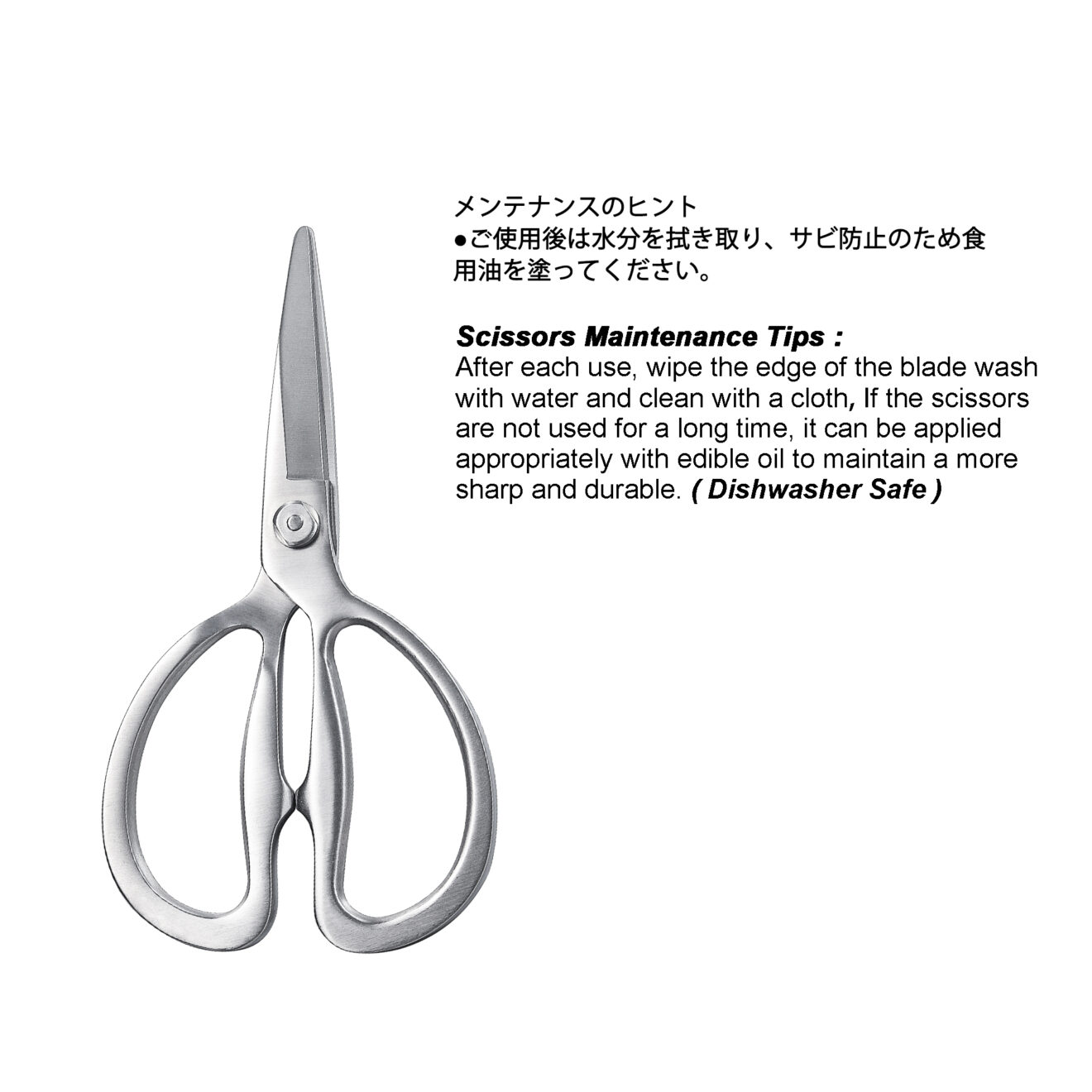 TONMA Kitchen Scissors All Purpose [Made in Japan], Japanese Solid All ...