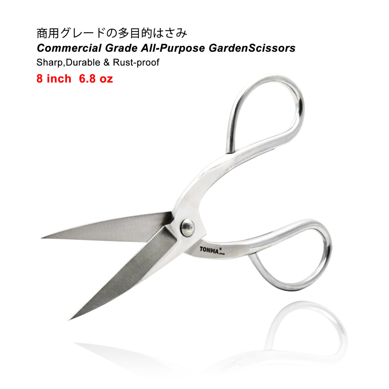 TONMA Professional Bonsai Scissors [Made in Japan] Stainless Steel 8 ...
