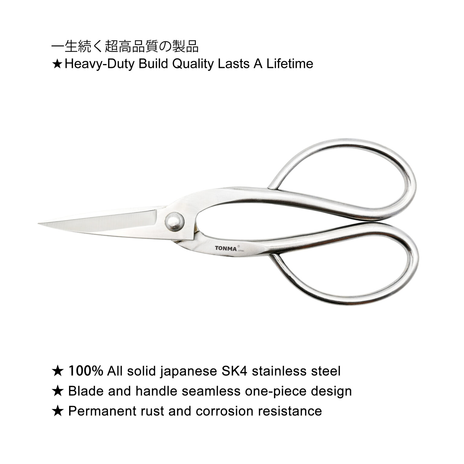 TONMA Professional Bonsai Scissors [Made in Japan] Stainless Steel 8 ...