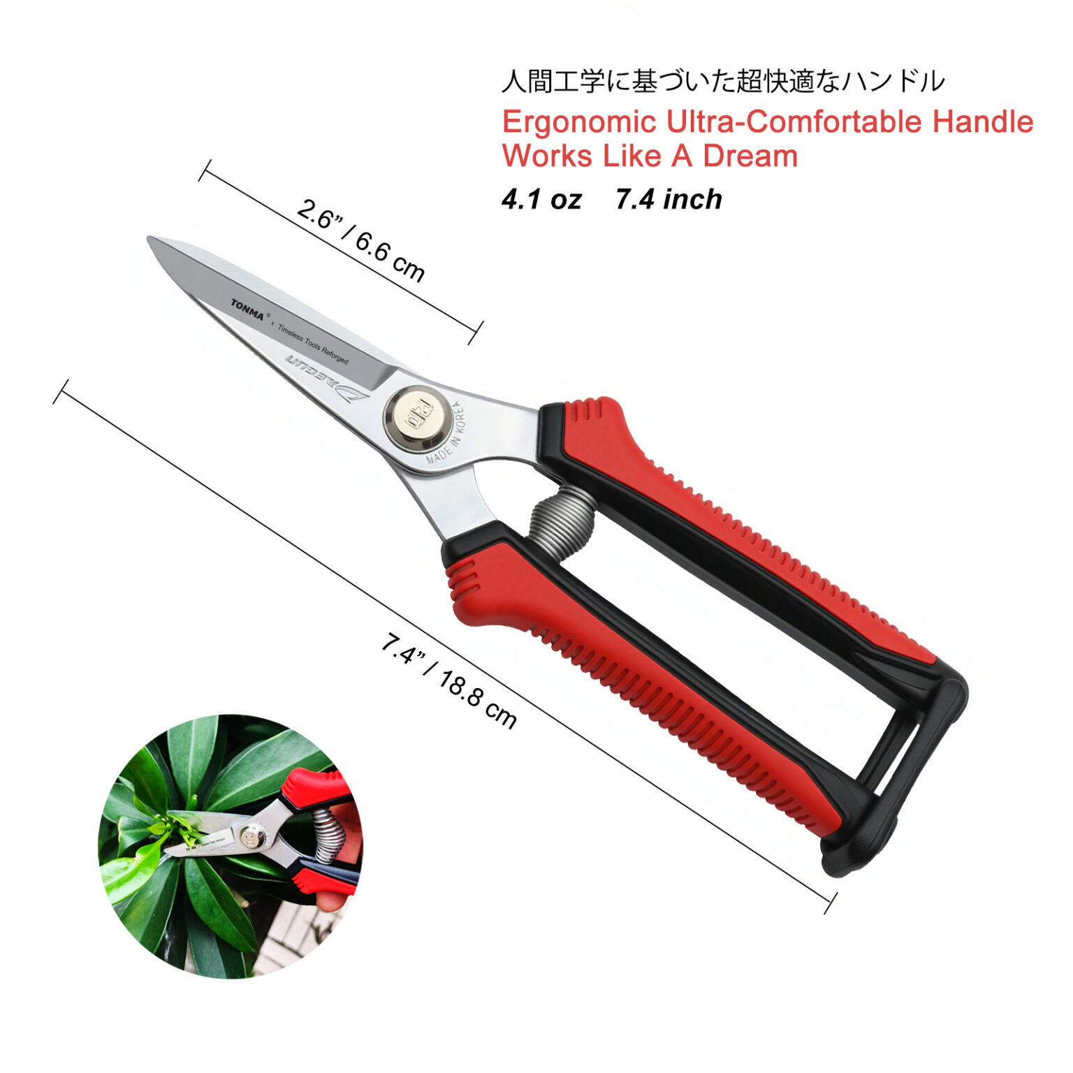 TONMA Garden Scissors MADE IN KOREA 7.5″ Pruning Shears with Comfort ...
