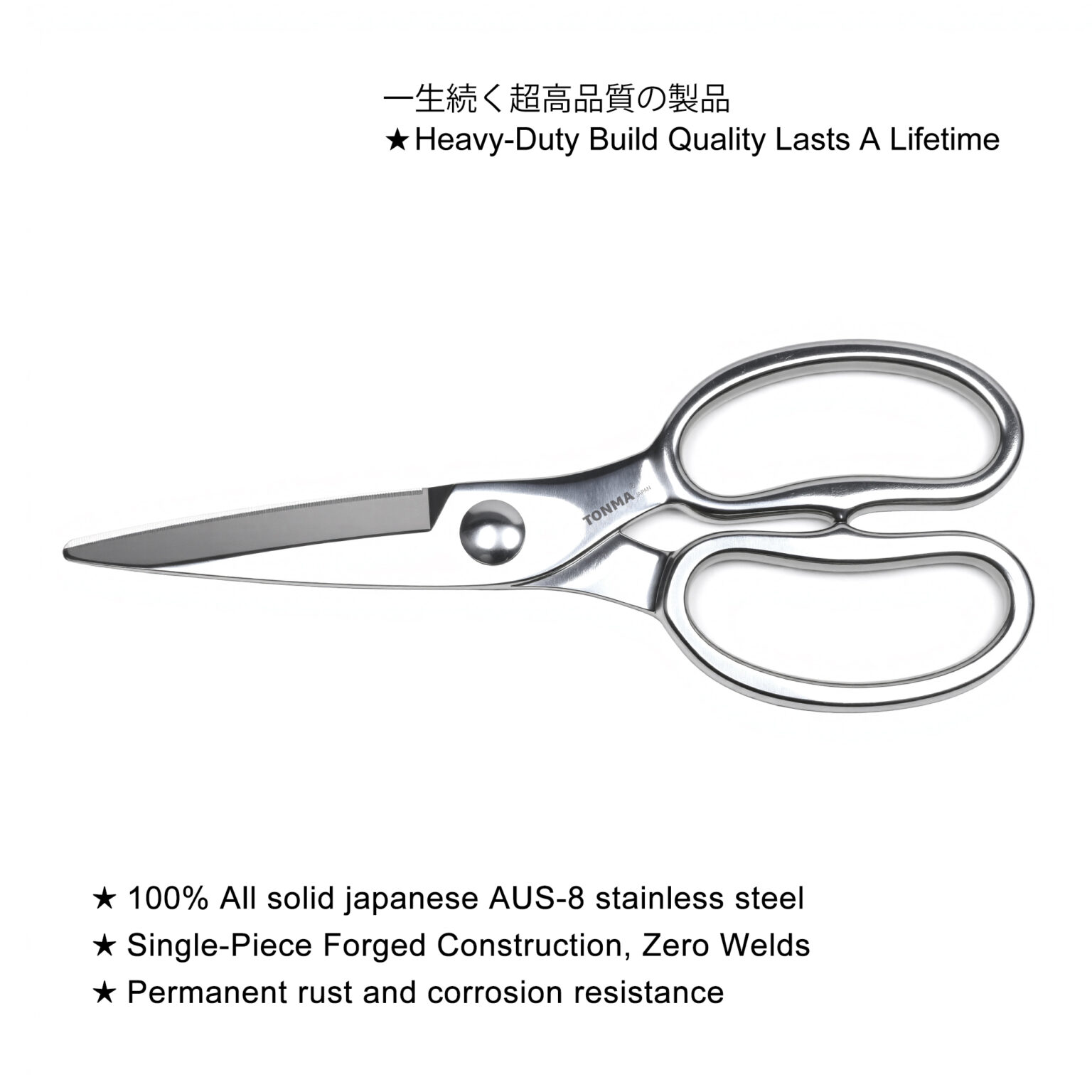 TONMA Kitchen Scissors All Purpose [Made in Japan] Japanese Kitchen ...