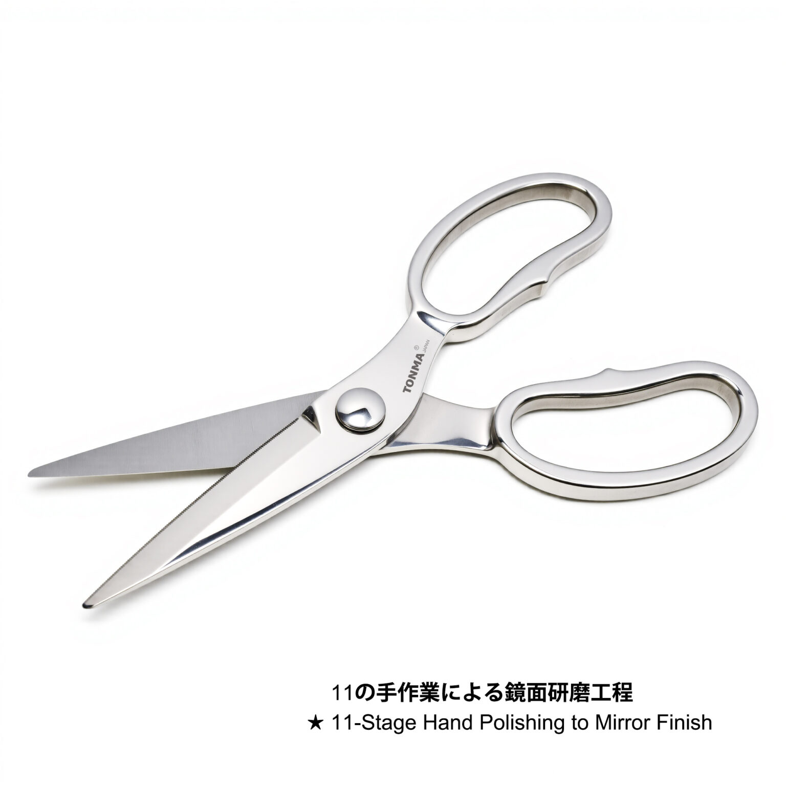 TONMA Kitchen Scissors All Purpose [Made in Japan] Japanese Kitchen ...